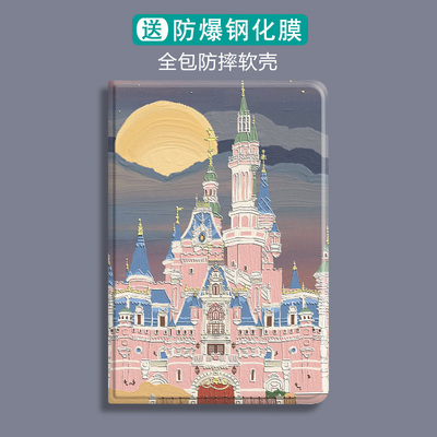适用于欧美风带笔槽平板保护套