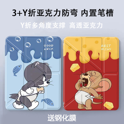 适用于华为亚克力防弯平板保护套