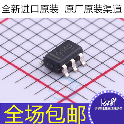 全新 OPA140AIDBVR OPA140AIDBV OPA140AIDBVT  O140 0140 芯片IC