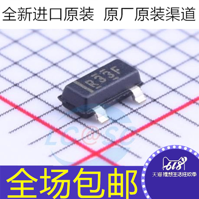 全新原装 REF3333AIDBZR  丝印R33F REF3333AIDBZ  电压基准芯片