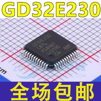 全新原装 GD32E230C8T6 K8T6 C6T6 K6T6 LQFP32 微控制器芯片
