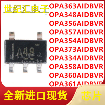 OPA363/348/356/357/354/373/334/358/360AIDBVR SOT23-6 芯片