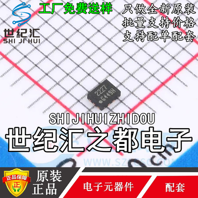 原装正品 RS2227XUTQK10 QFNWB-10L 丝印2227X模拟开关多路复用器