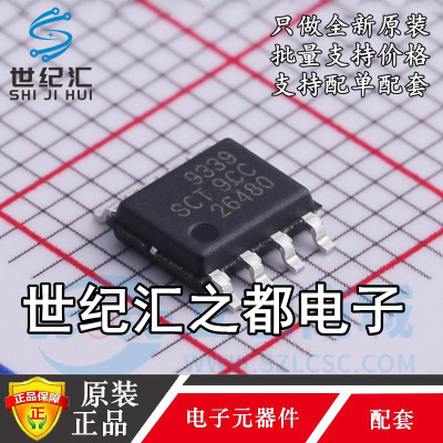 原装正品  SCT9339STER ESOP-8L DC-DC 同步降压转换器 电源芯片