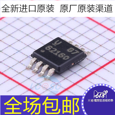 原装 TPS62160DGK TPS62160DGKR 丝印 62160 芯片IC 贴片MSOP8
