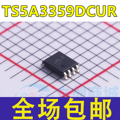 全新 TS5A3359DCUR TS5A3359DCUT 丝印 JALR 芯片 贴片MSOP8