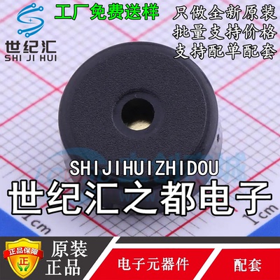 SFN-1407PA7.6 插件,D=14mm 压电式无源蜂鸣器