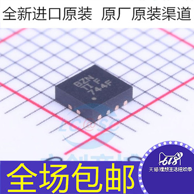 全新原装 TPS73701DRBR TPS73701DRB TPS73701DRBT 丝印BZN 芯片