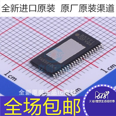 全新 TAS5612LADDVR TAS5612LA 立体声数字 D类音频放大器芯片