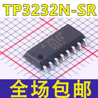 3232N TP3232N-SR 贴片SOIC-16 TP3232 RS-232收发器芯片 3PEAK