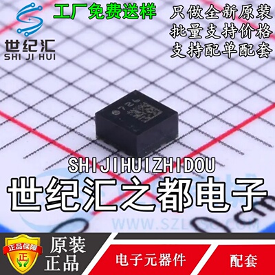 LIS2DE12TR 2DH12 2DS12 2DW12 2DTW 2HH12 LIS2MDLTR 3MDL LGA12