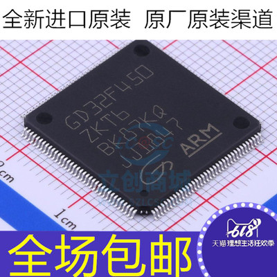原装  GD32F450ZKT6  微控制器 MCU单片机芯片IC  LQFP-144