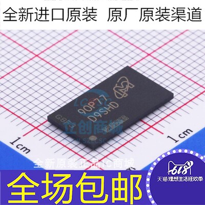 全新原装 MT41K256M16TW-107:P  D9SHD   TFBGA-96 DDR3内存 芯片