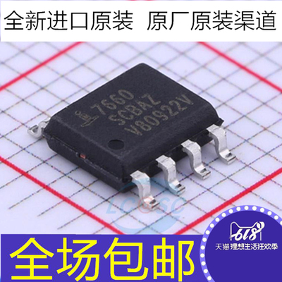 原装 ICL7660SCBAZ-T  ICL7660SCBAZ 贴片SOP8  DC-DC稳压器芯片