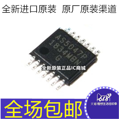 全新原装 AS5047P-ATSM AS5047D-ATSM 贴片SSOP14 磁编码器芯片IC