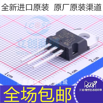 全新 STP16NF06L P16NF06L TO-220 MOS场效应管 N 沟道