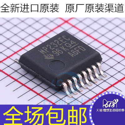 全新 MAX3232ECDBR MAX3232ECDB MP232EC 贴片SSOP16 收发器芯片