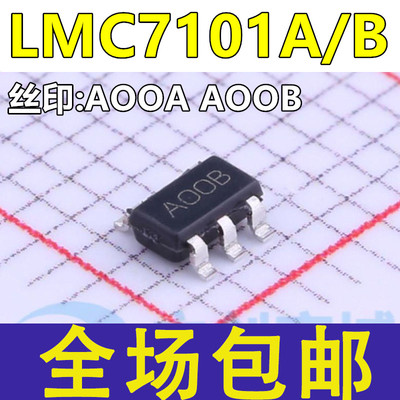 LMC7101 BIM5X BIM5 AIM5 AIM5X /NOPB AOOB AOOA  SOT-23-5