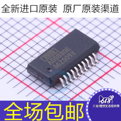 原装 ADS830E ADS830EG4 ADS830 贴片SSOP20 8位AD模数转换器芯片