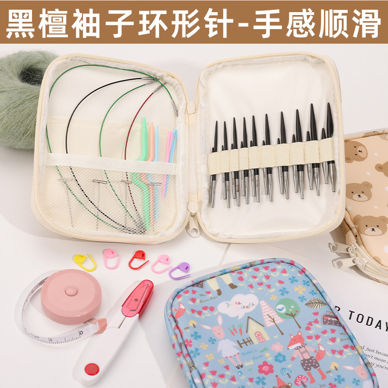 黑檀环形针可拆卸针绳家用手工diy编织工具棒针不对称长短袖子针