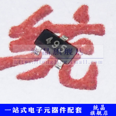 FMMT495TA 丝印495 SOT23双极型晶体管
