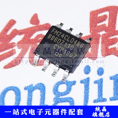 FM24CL04B-GTR SOP8 存储器