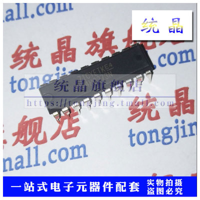 SN74HC273N DIP20逻辑触发器