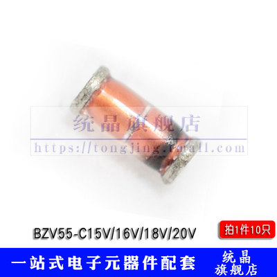 稳压管贴片二极管1206全系列配单