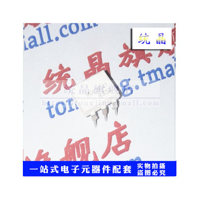 MOC3041M DIP6光耦双向驱动器