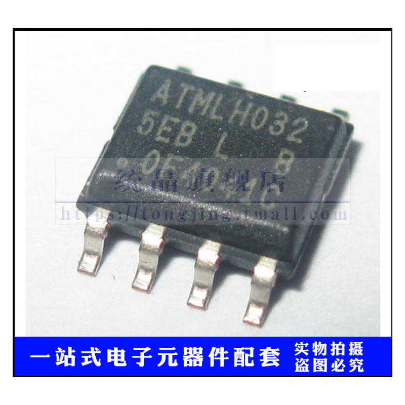 AT25256B-SSHL-T SOP8 只读存储器_虎窝淘