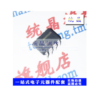 LF356N DIP8运行放大器