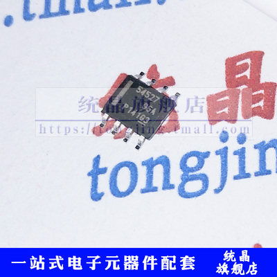 TPS54527DDA SOP8 54527 降压转换器IC