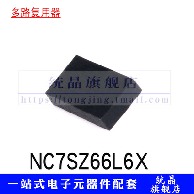 NC7SZ66L6X  DFN6 信号多路复用解码器IC芯片