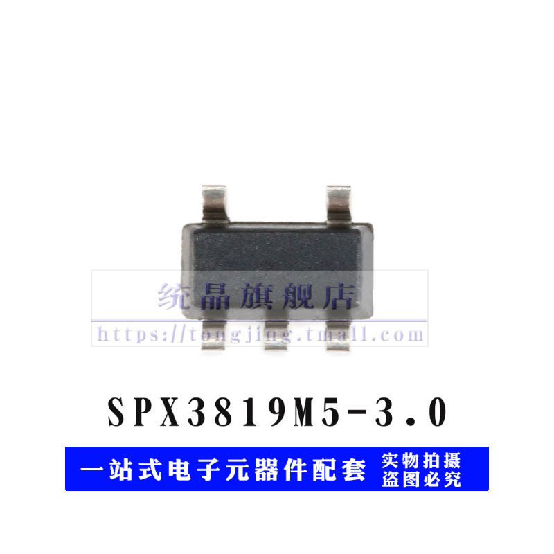 SPX3819M5-3.0 SOT23-5稳压器LDO 500mA 3.0V_虎窝淘