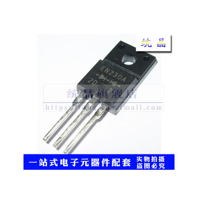 FMEN-230A TO-220F 100V 30A 肖特基二极管