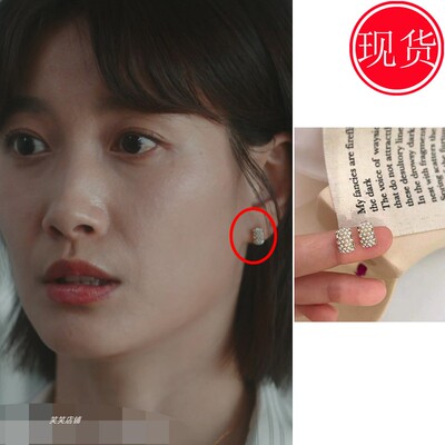 无所畏惧热依扎邱华啜妮同款