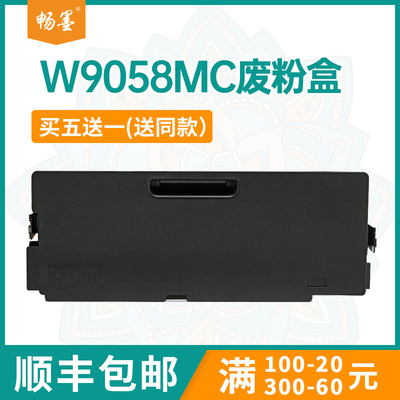 适用W9058MC惠普E87640dn