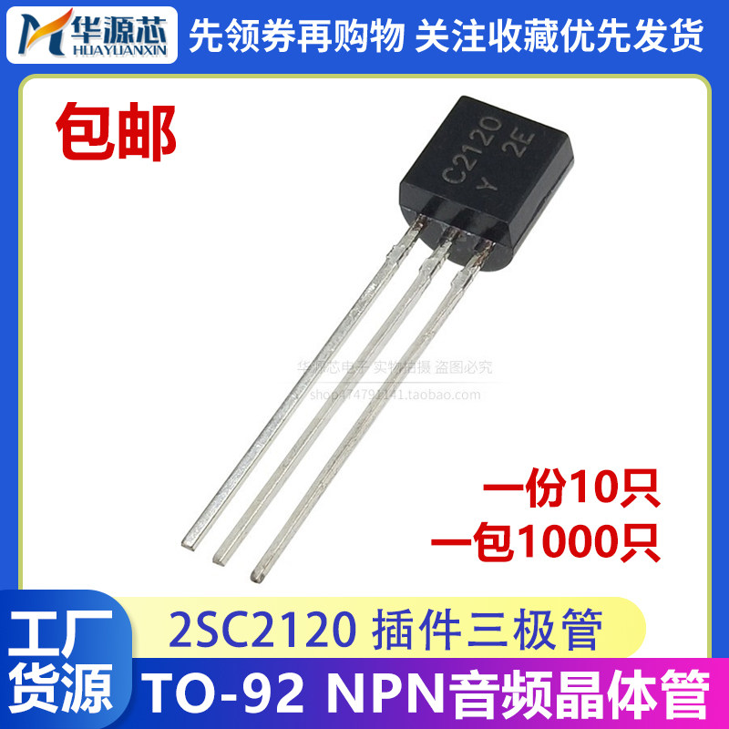 2Sc2120 Plug-In Transistor C2120 Npn Audio Transistor Package To-92 2Sc2120