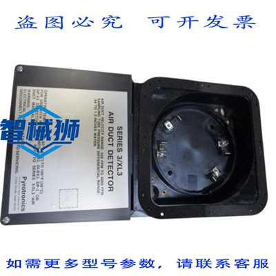 原装供应 PYROTRONICS DA-3 风管探测器 NSMP