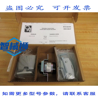原装供应 RIXSON 009928 门挡