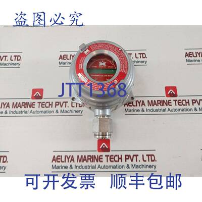 现货供应Detcon FP-524C Microsafe Lel 传感器 897-850901-010 1