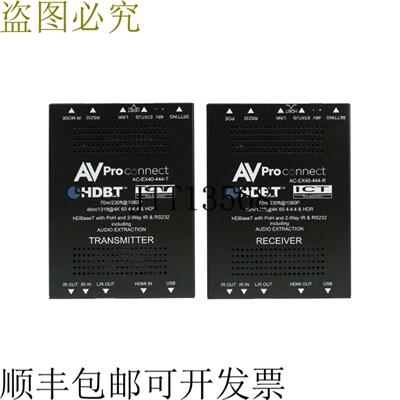 供应AVPro Edge AC-EX40-444-KIT 超薄 4K60 4x4 HDR 扩展器