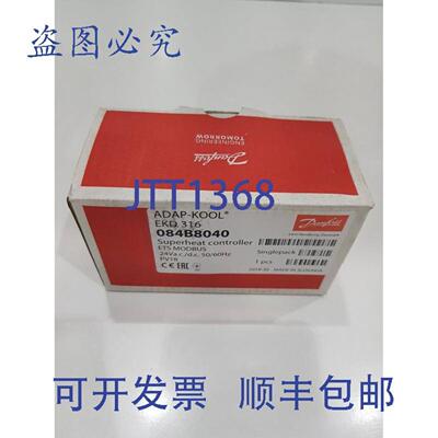 供应丹佛斯EKD316 084B8040过热控制器