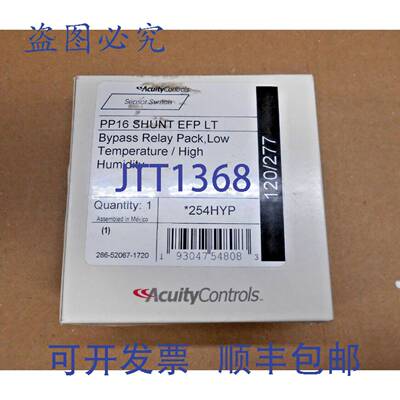 供应NIB ACUITY PP16 分流 EFP LT 继电器低温4 个