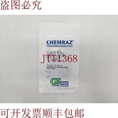 供应格林花呢 CHEMRAZ O 形环 AS-568A-207 9207-SSE38