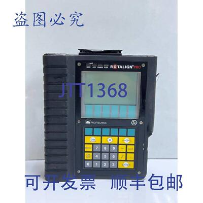 供应DB PRUFTECHNIK EX ROTALIGN PRO ALI 3560 EX