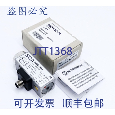 现货供应SCA Schucker 0503.0594 压力开关 18D