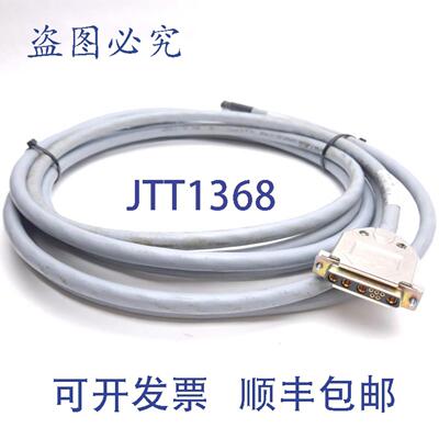 供应Aerotech 630C1985-1 REV B 电机至控制器电缆长度16