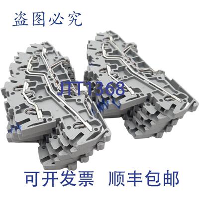 供应10 个装  2003-7646 接线端子250400V 24A5 夹3 电