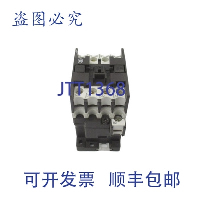 现货供应穆勒 DILR22 110/120V 16A NSNP